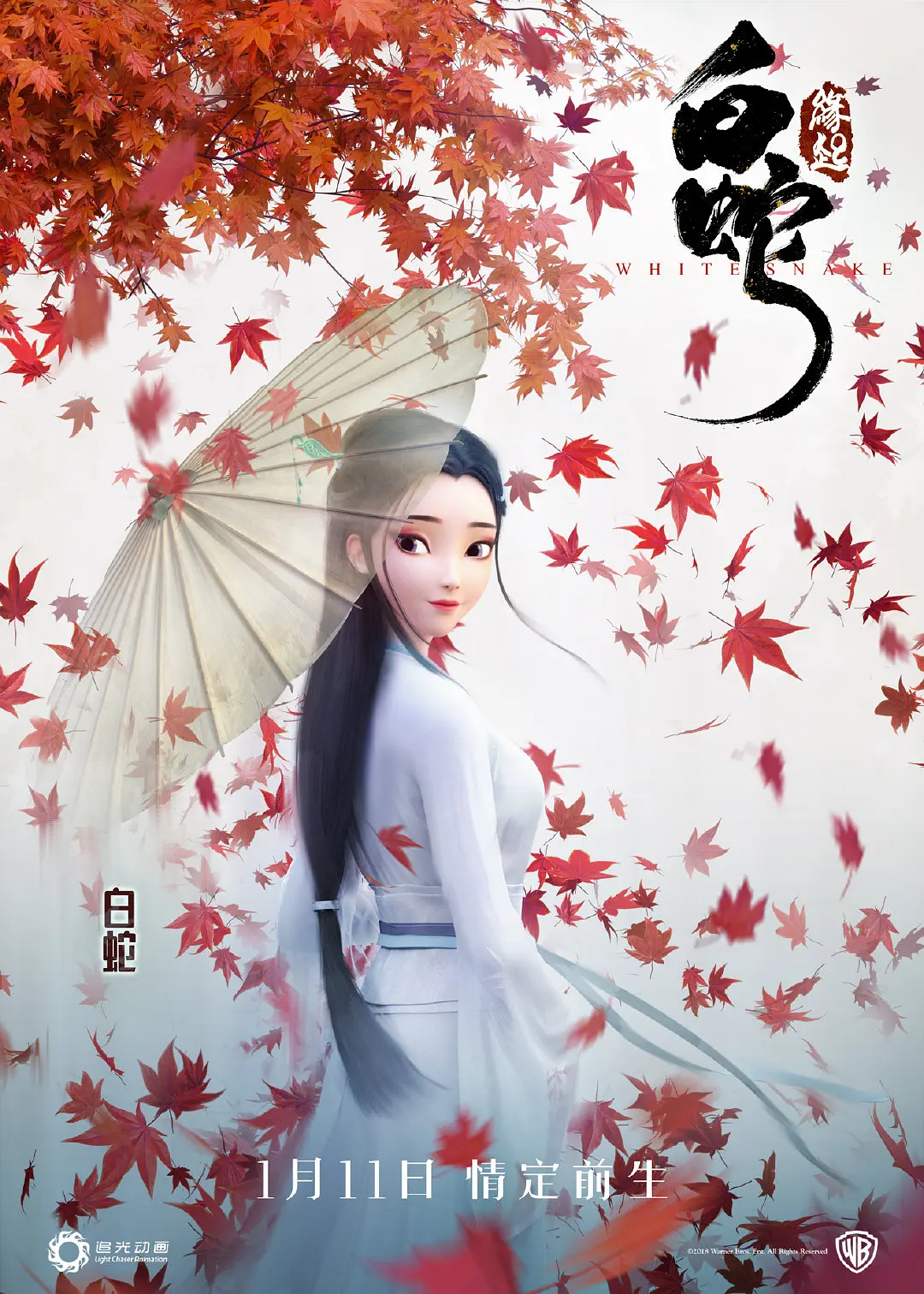 Hanfu World - online community and platform for traditional Chinese ...