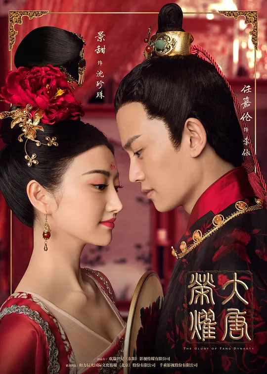 Hanfu World - online community and platform for traditional Chinese ...