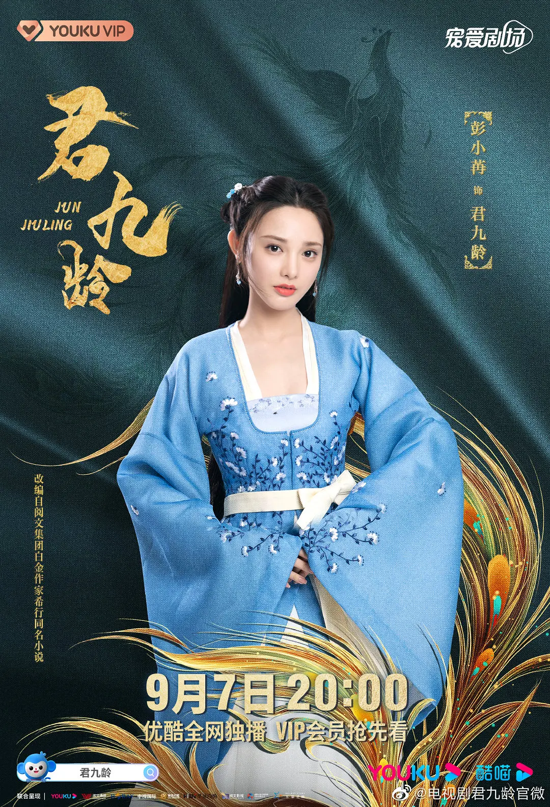 Hanfu World - online community and platform for traditional Chinese ...